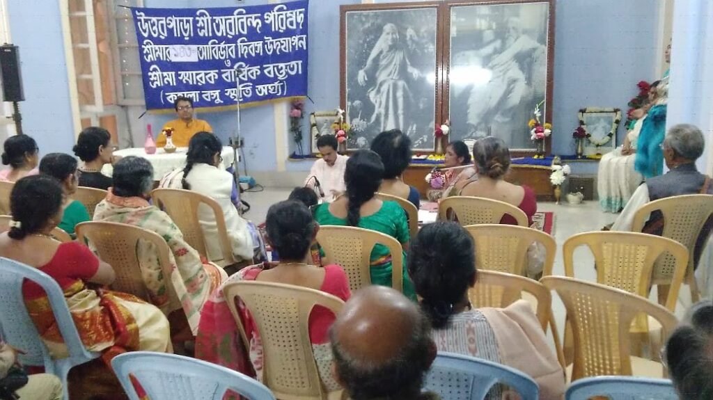 Uttarpara Celebrating Sri Aurobindo's Legacy - uttarpara.com
